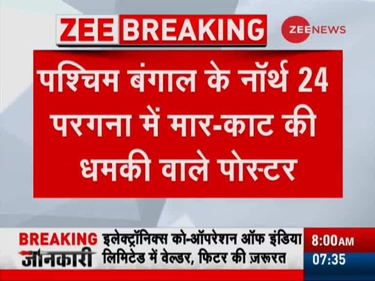 West Bengal: Anti-BJP posters crop up in North 24 Parganas | Zee News