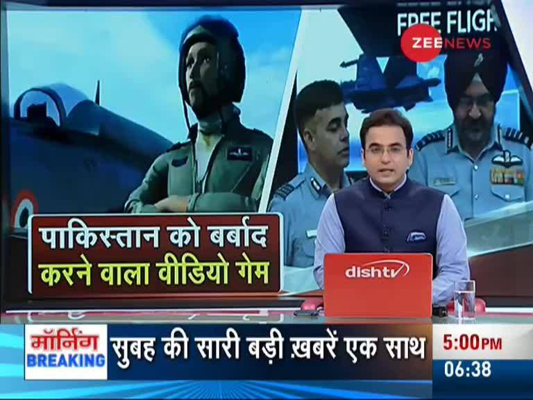 IAF launches mobile game 'Indian Air Force; All you need to know | Zee News