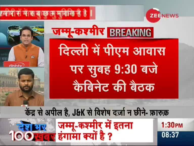 Breaking: PM Modi Meets Amit Shah, NSA Doval Ahead of cabinet meeting ...