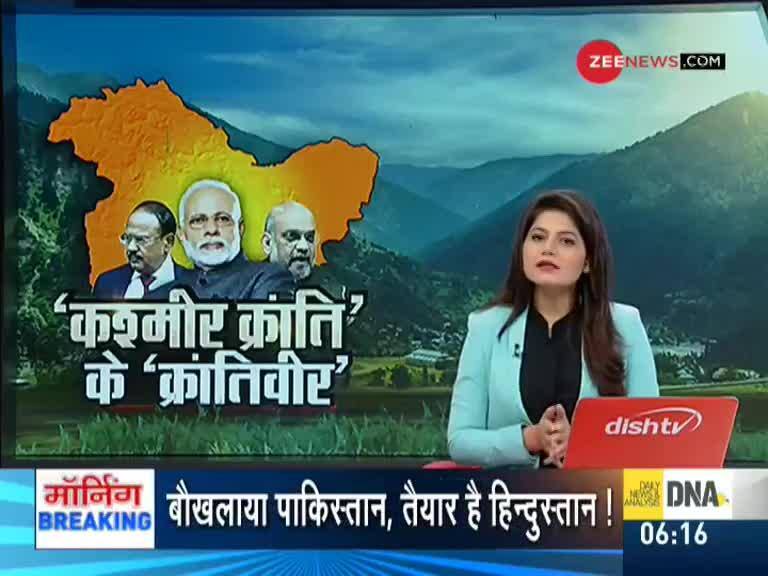Inside story of Mission Kashmir by Modi, Shah, and Doval | Zee News