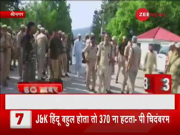 ZeeNews wrap of top stories this hour | Zee News