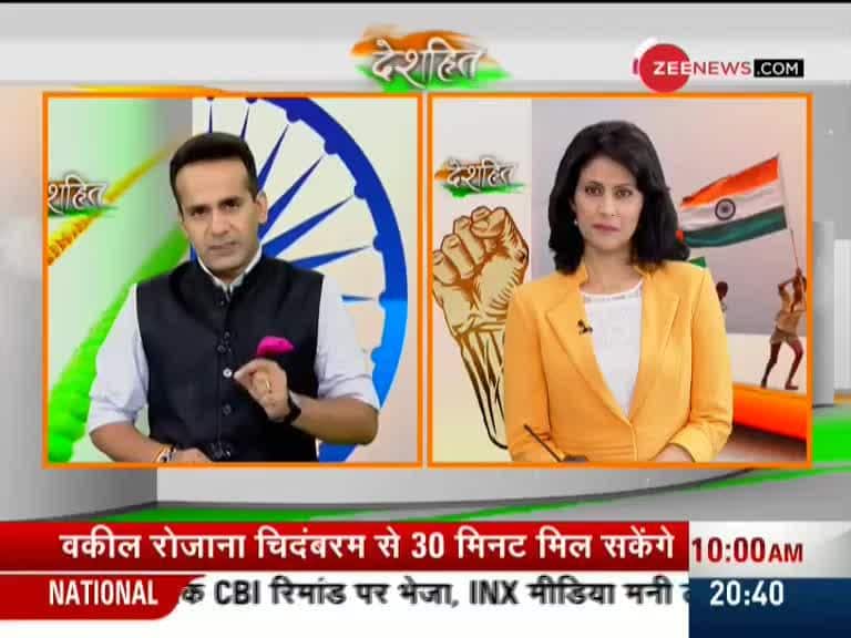 Ayodhya Case: Day 10 hearing in Supreme Court | Zee News