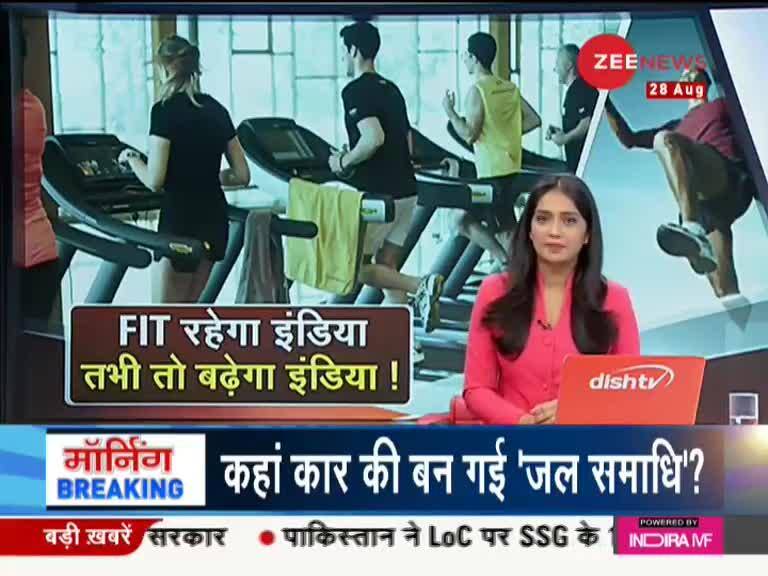 PM Modi to launch Fit India Movement on August 29 | Zee News