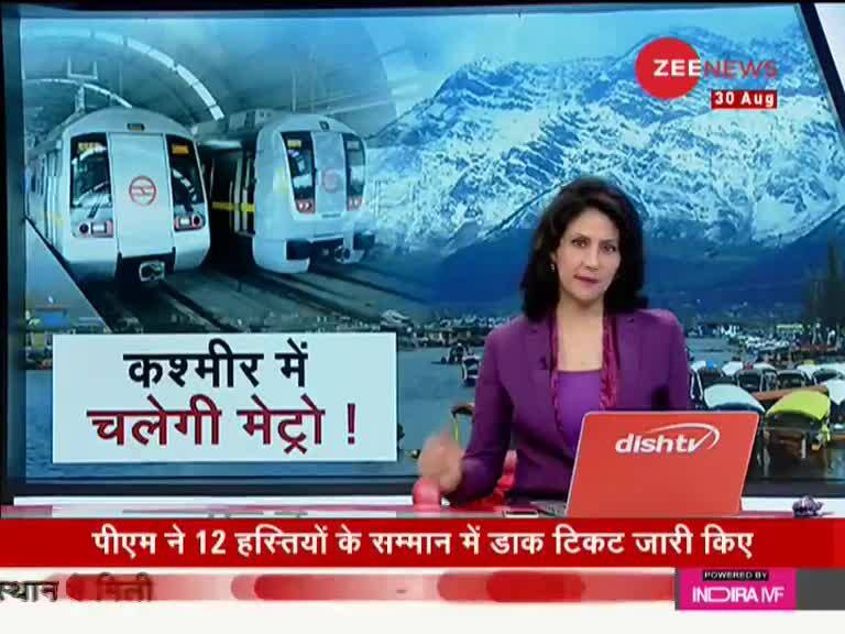 Srinagar metro plan likely to be executed in 2020 | Zee News Exclusive ...