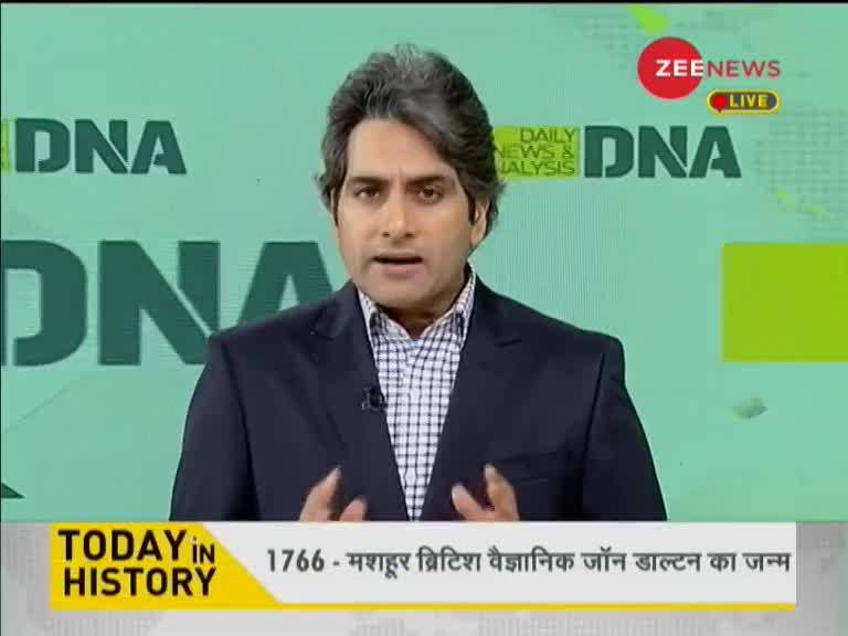 DNA: Today in History, 06 September, 2019 | Zee News