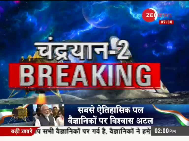 PM Modi will talk to ISRO scientists and address the nation from ISRO ...