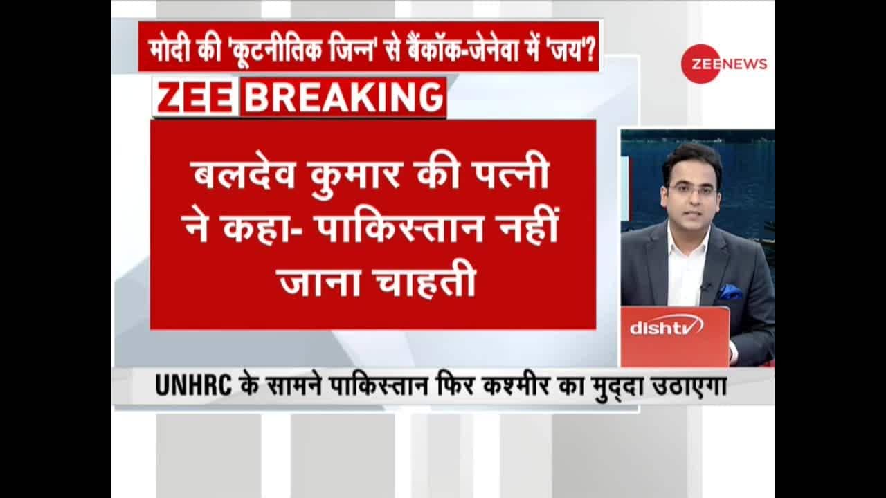 Breaking News: Baldev Kumar's family share their unpleasant experience ...