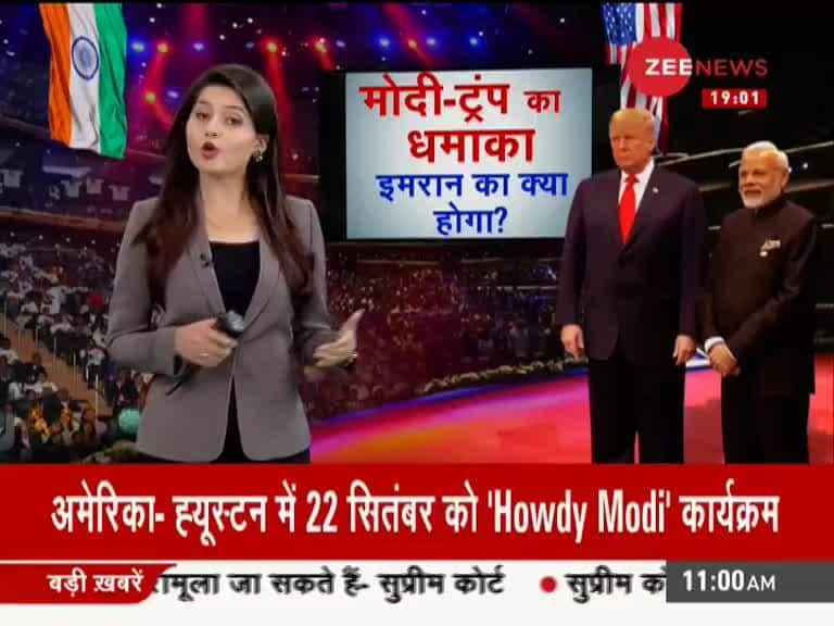 Aaj Ka Samachar: Watch Top news of the day in detail | Zee News
