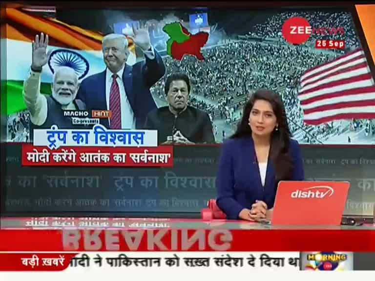 PM Modi's message to Pakistan is loud and clear: Donald Trump | Zee News