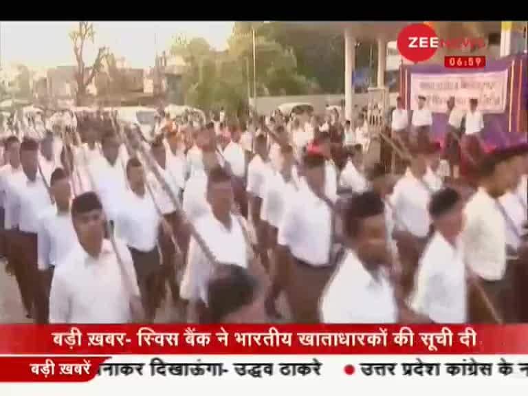 RSS is celebrating its foundation day, the program is being organized ...