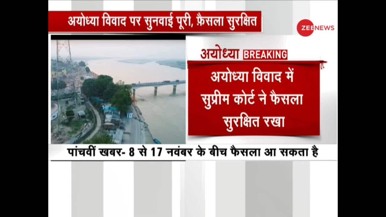 Ayodhya Dispute Case: Supreme Court verdict any day after 8th November ...