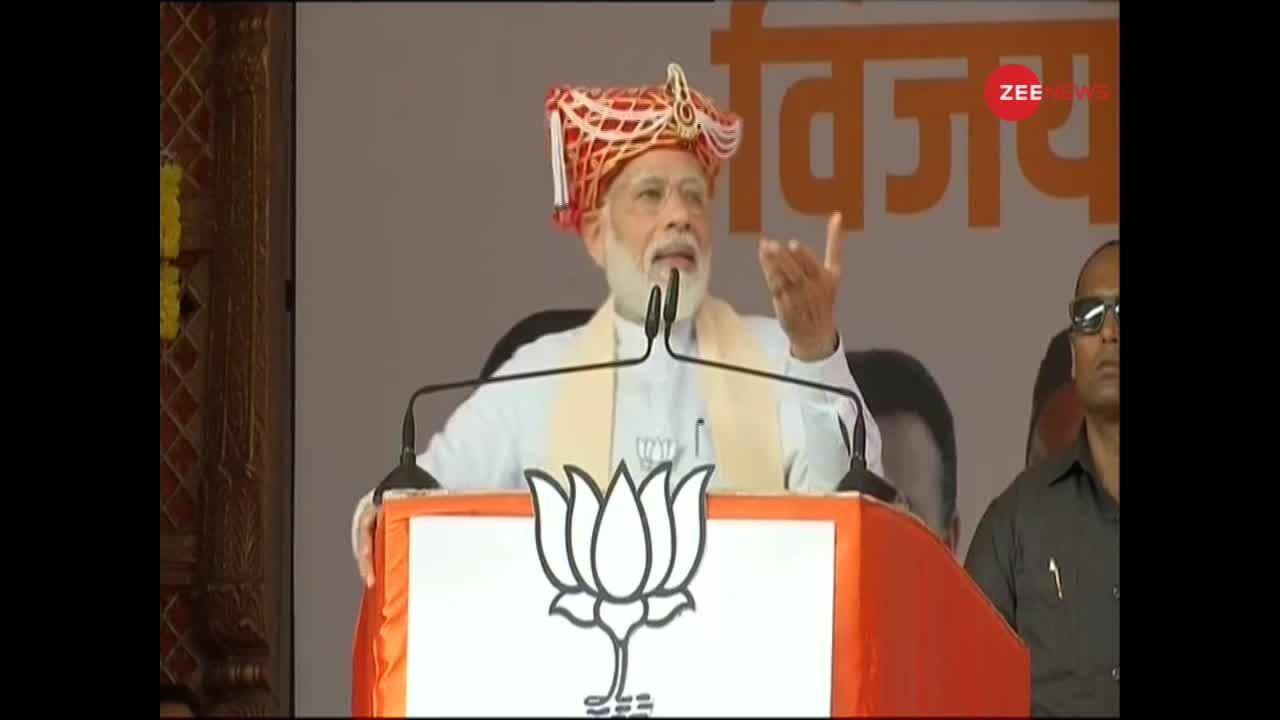 PM Narendra Modi's Election Rally in Maharashtra's Satara | Zee News