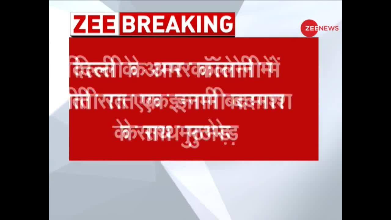 Morning Breaking: Watch top news stories of the day, 18th October 2019 | Zee News