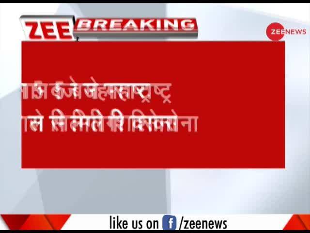 Shiv Sena-BJP tussle: Shiv Sena to meet Maharashtra Governor | Zee News Shiv Sena-BJP tussle: Shiv Sena to meet Maharashtra Governor | Zee News