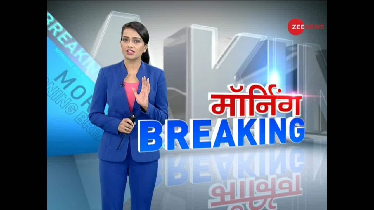 Morning Breaking: Watch top news stories of the day, 15th November 2019 ...