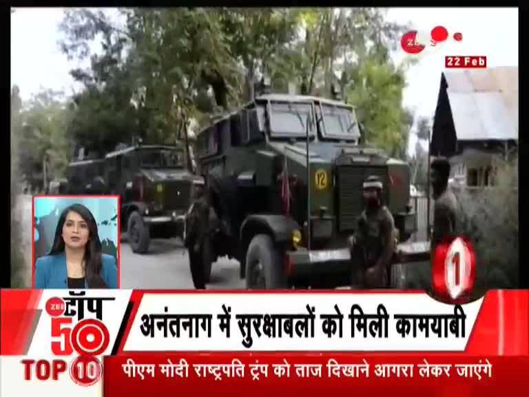 Zee Top 50: Top 50 news of the hour | Zee News