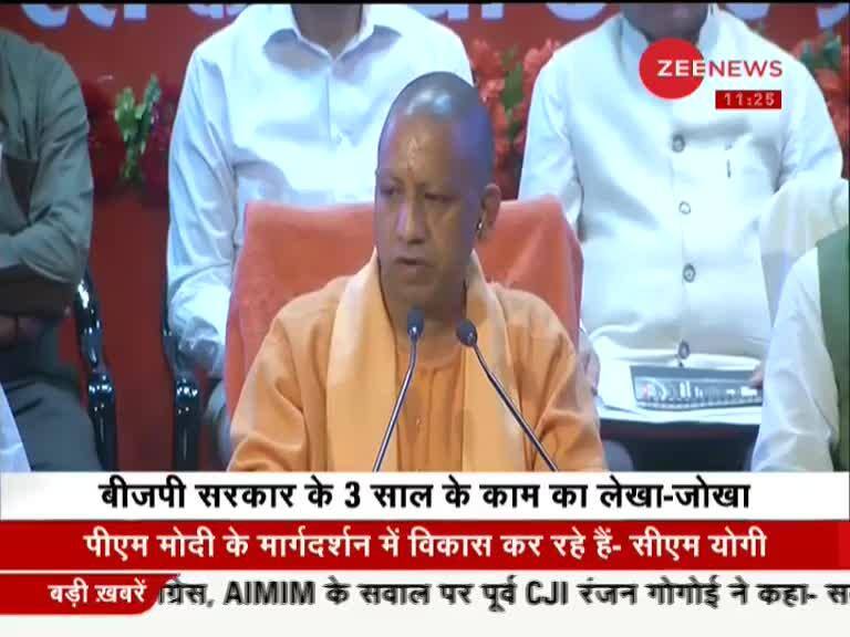 UP CM Yogi Adityanath holds press conference | Zee News