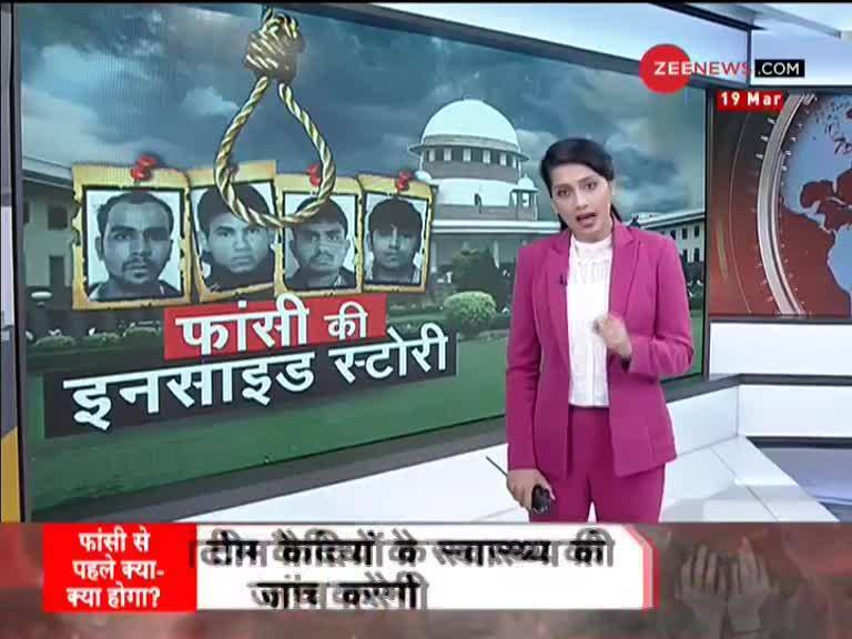 Inside story: How Hanging is to be conducted? | Zee News