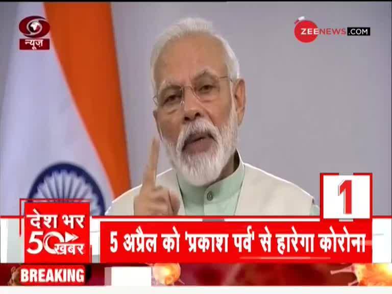 Zee Top 50: Top Stories of the Hour | Zee News