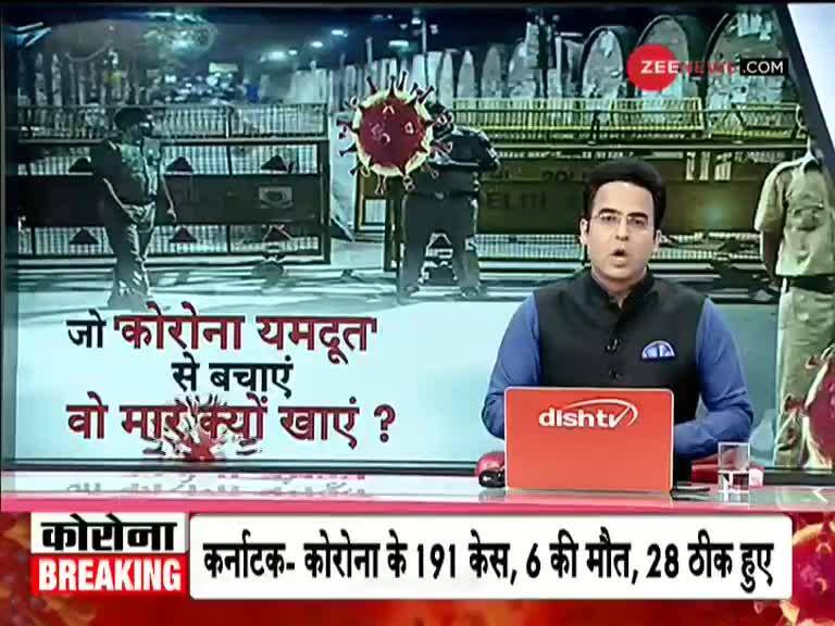 Why are people misbehaving with our health workers? | Zee News