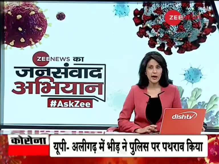 Ask Zee: Zee News will answer your questions on coronavirus | Zee News
