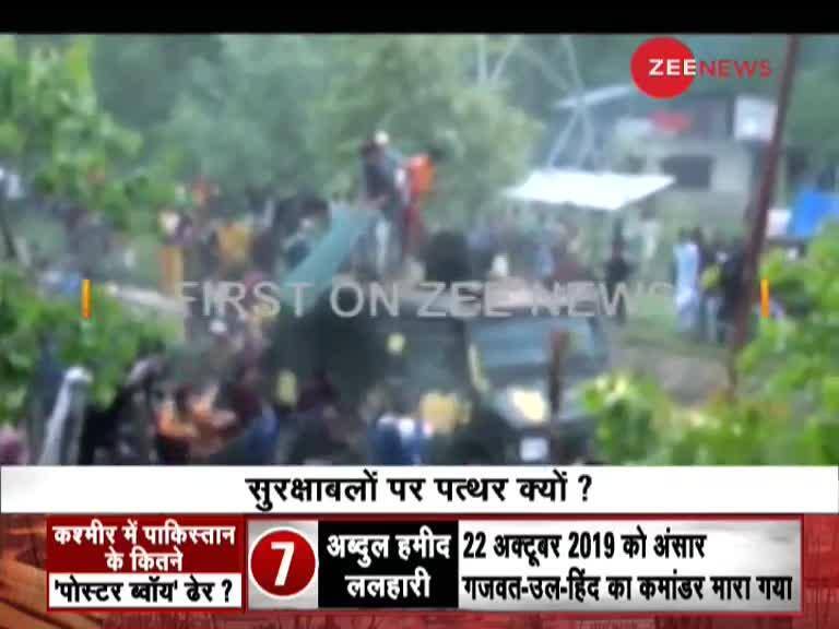 Riyaz Naikoo Encounter: Heavy stone pelting around the encounter site | Zee News