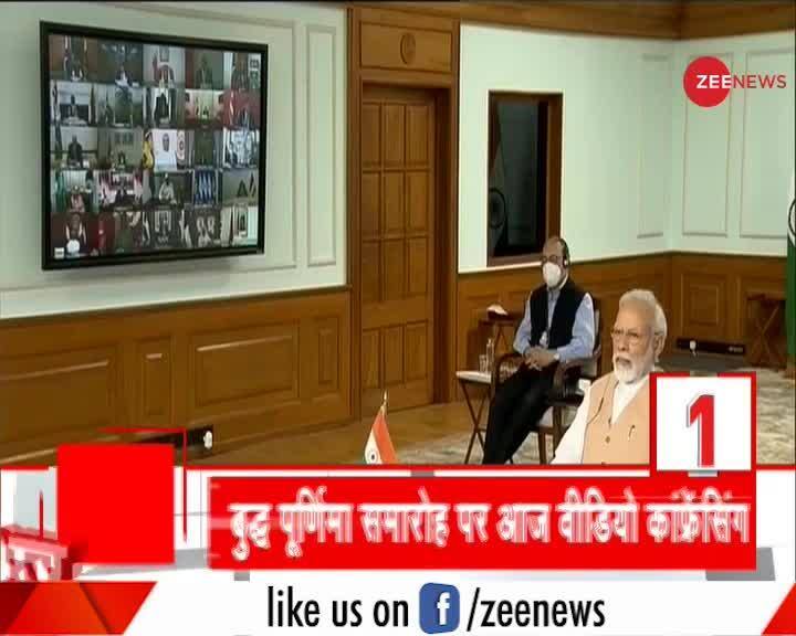 Zee Top 50: Watch Morning Bulletin | Zee News