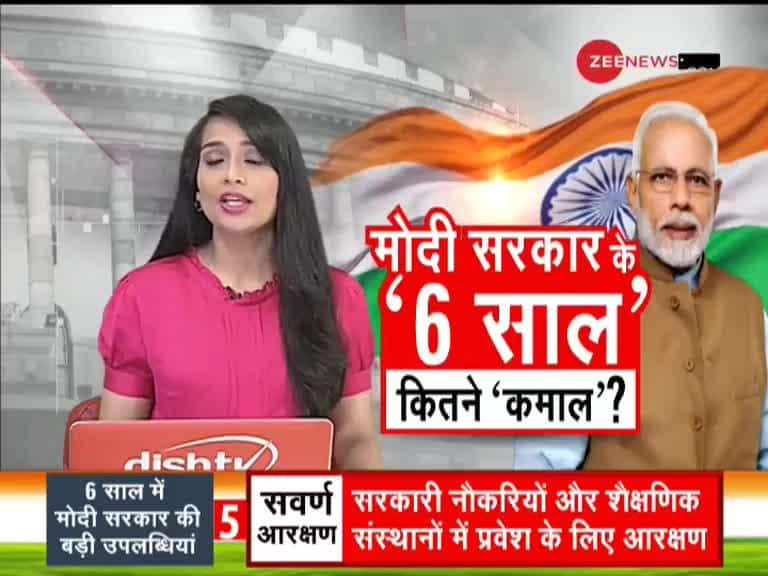 Watch: Debate on achievements in first year of PM Modi's second term ...