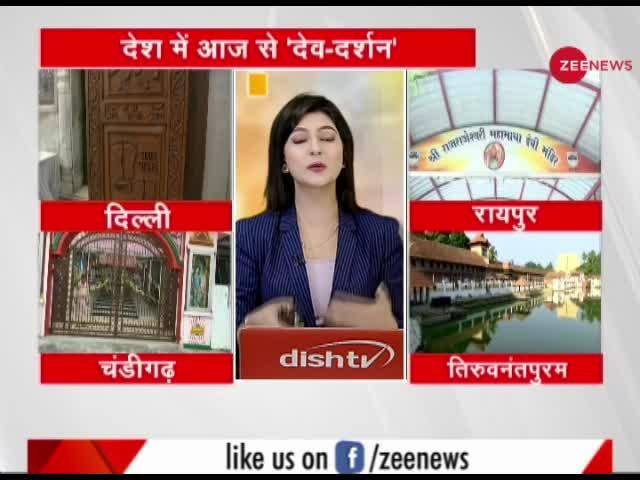 Unlock 1.0: Malls, hotels, religious places set to reopen from today ... Unlock 1.0: Malls, hotels, religious places set to reopen from today ...