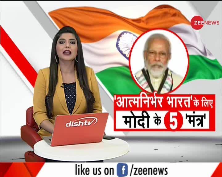 PM Modi Live: Watch 5 big points from Modi's speech at ICC event | Zee News