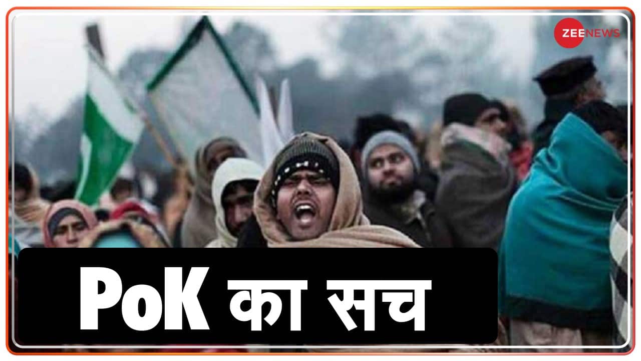 Explained: Truth of PoK | Zee News