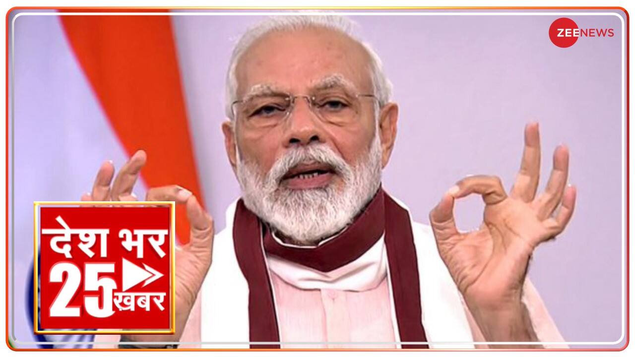 News 25: Watch top 25 news stories of the day | Zee News