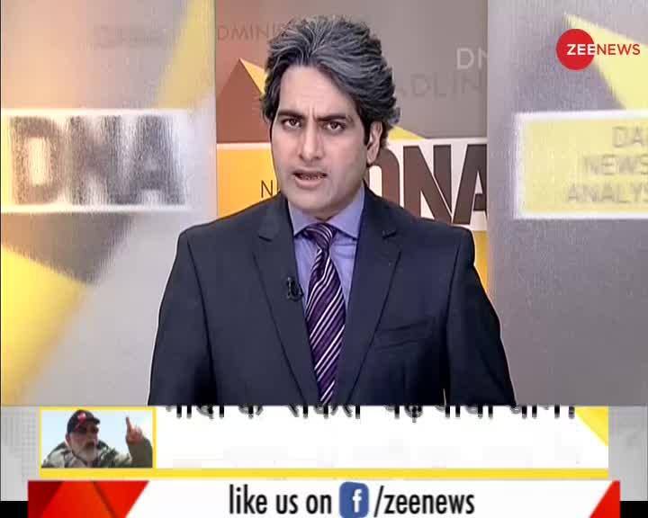 DNA: Why PM Modi choose Nimoo for the tour in Ladakh? | Zee News