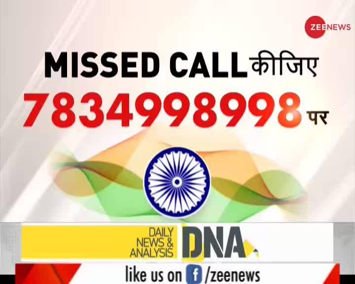 zee news campaign crosses 71 lakh missed call mark from across the ...