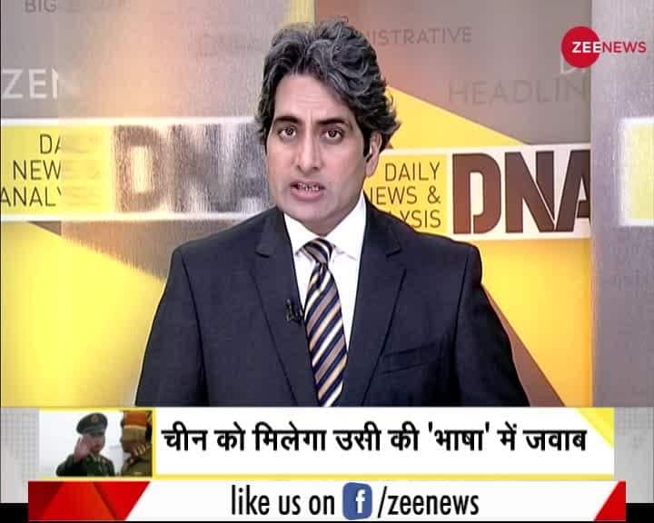 DNA analysis of ITBP Academy's new strategy to combat China | Zee News