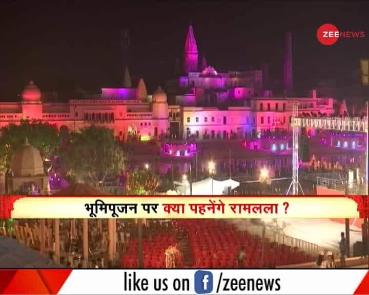 Time Capsule To Be Kept 2,000 Feet Under Ram Temple In Ayodhya | Zee News