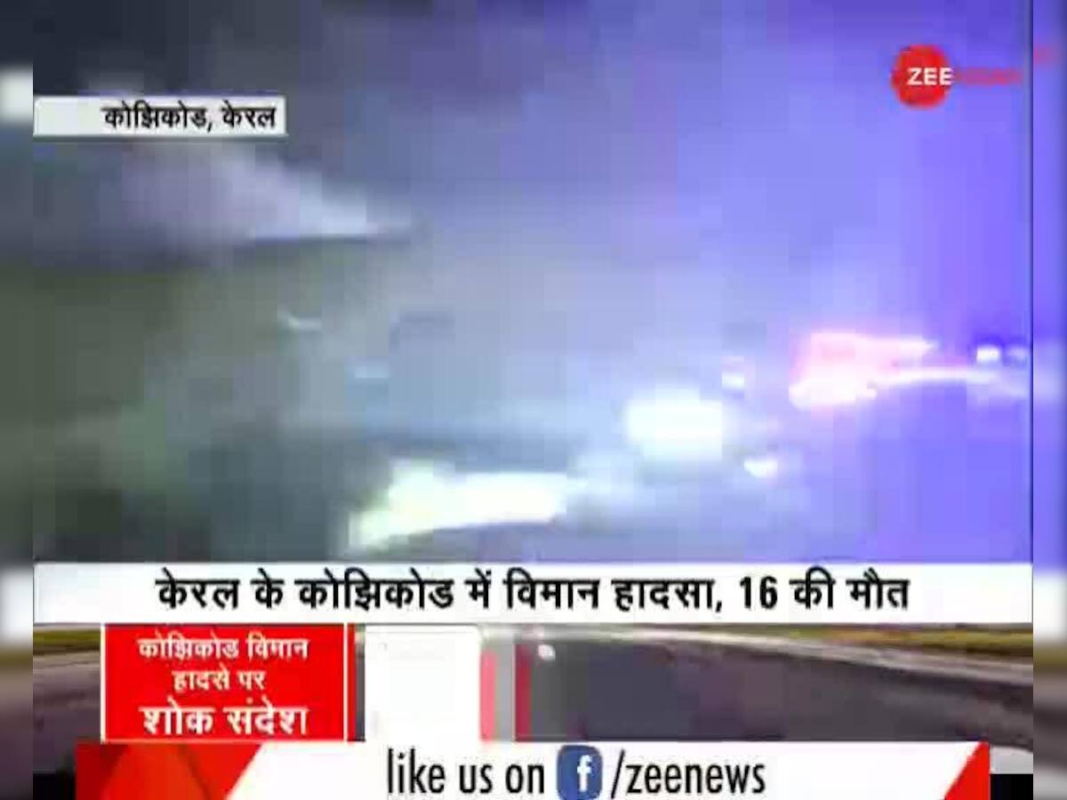 Aircraft pilot Deepak Vasant Sathe died in an accident