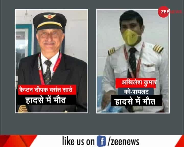 Captain Deepak Sathe, Commander of Ill-fated Air India Flight | Zee News