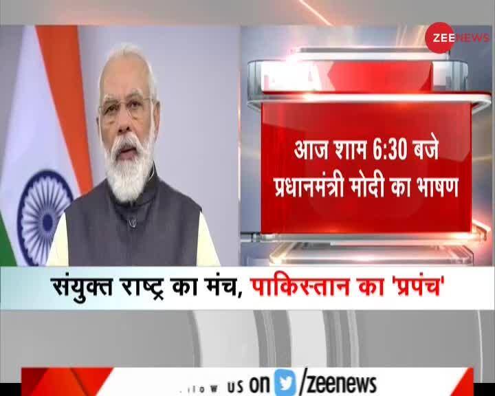 Pm Modis Speech At Unga To Focus On Counter Terror Zee News