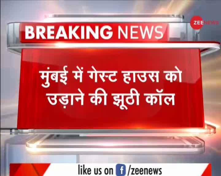 Mumbai : Fake call threatening to blow up a guest house | Zee News