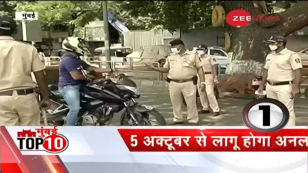 Mumbai Top 10: Know the latest situation of Mumbai in few minutes | Zee ...