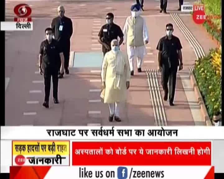 Gandhi Jayanti 2020: PM Narendra Modi reaches Raj Ghat | Zee News