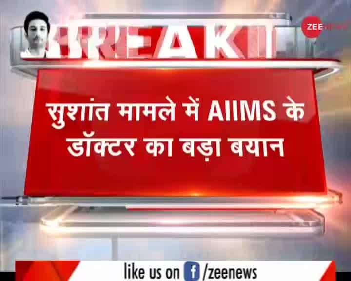 AIIMS doctor Sudhir Gupta reacts to Sushant Singh Rajput's death | Zee News AIIMS doctor Sudhir Gupta reacts to Sushant Singh Rajput's death | Zee News