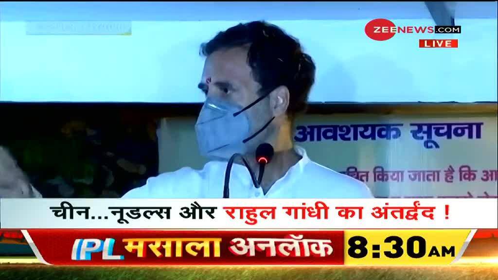 VIDEO: Rahul's speech a 'strategic' entertainment? | Zee News