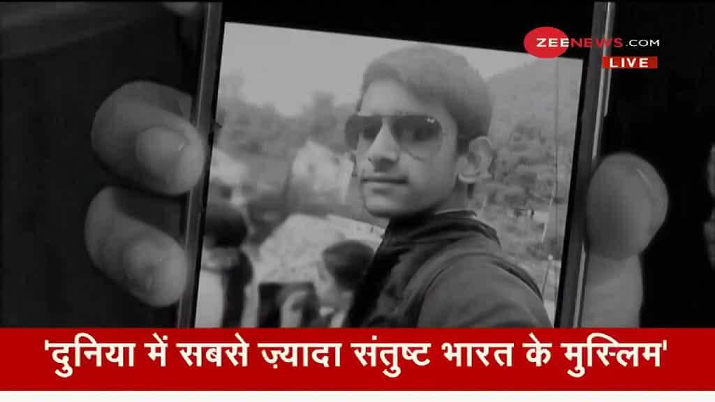 Rahul Murder Case: How Rahul Rajput's family got shattered? | Zee News