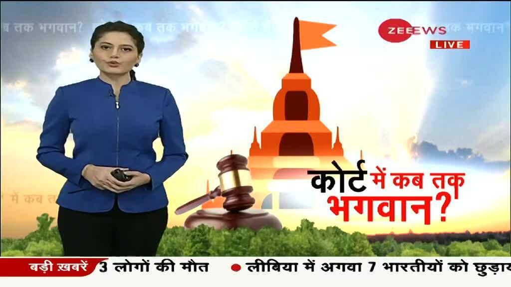 Hearing of Kashi Vishwanath temple and Gyanvapi mosque case in court ...