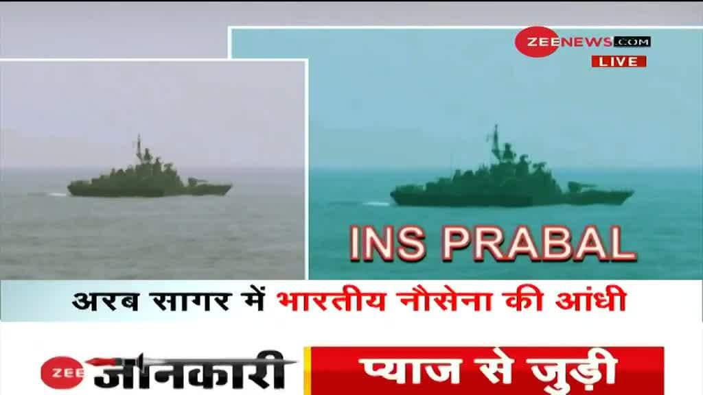Indian Navy Missile Corvette INS Prabal launches anti-ship missile ...