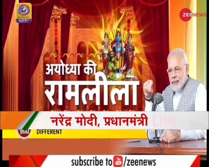 'Mann ki Baat' : 'People need to show patience while celebrating ... 'Mann ki Baat' : 'People need to show patience while celebrating ...