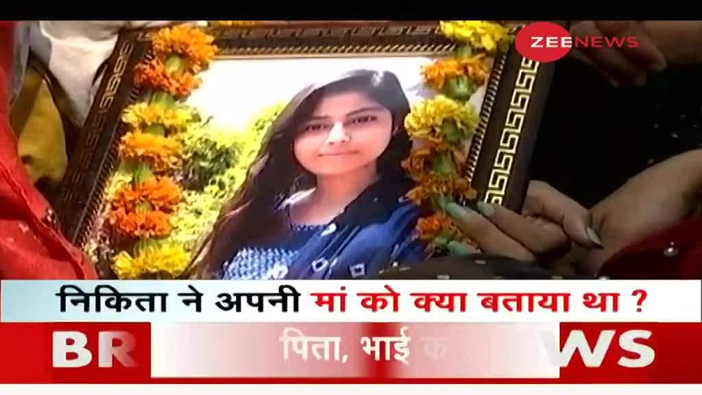 Nikita Murder Case: What happened just before Nikita's murder? | Zee News