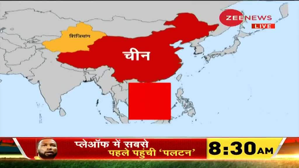 Video: This is the position of Muslims in China | Zee News